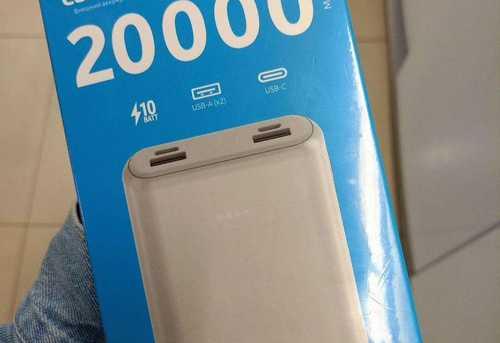 Внешний аккумулятор Carmega 20000mAh Charge