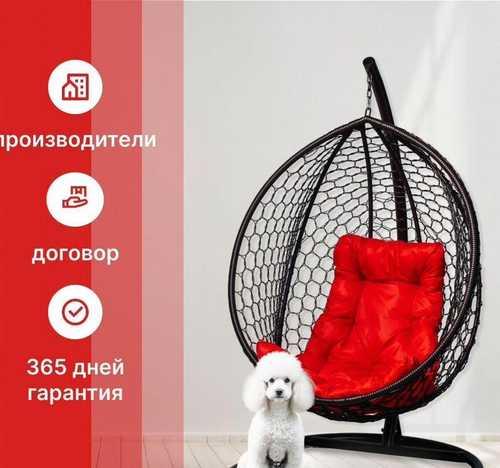 Подвесное кресло-кокон для дома и дачи