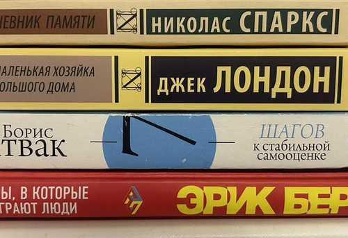 Книги