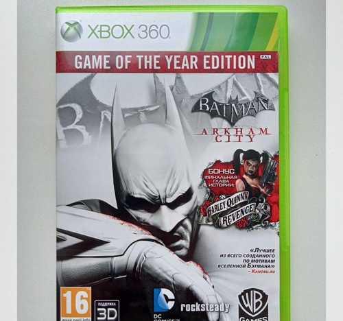 Batman Arkham city Xbox 360