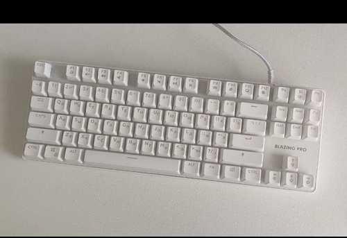 Механическая клавиатура blazing pro white
