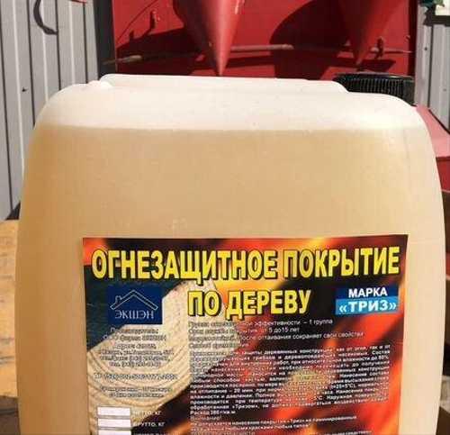 Огнезащитное покрытие по дереву