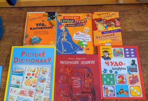 Детские познавательные книжки есть в тв. обложках