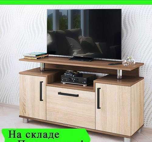 Тумба под тв 120см