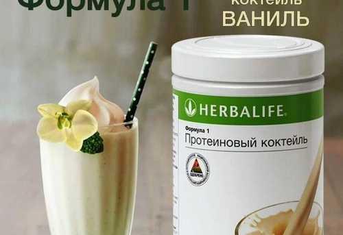 Протеиновый коктель Herbalife