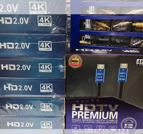 Кабель hdmi - hdmi 4k 15 метров