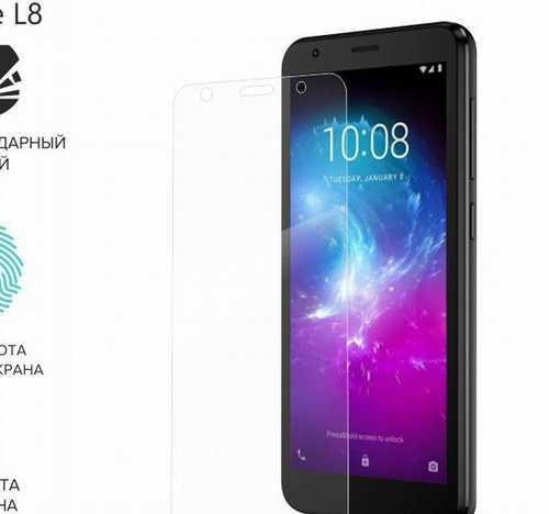 Защитная пленка на ZTE Blade L8