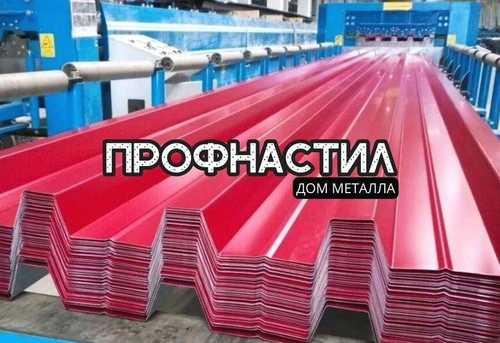 Профнастил С20