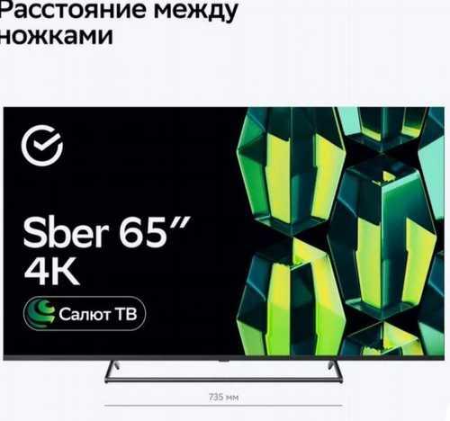 Sber Телевизор SDX-65U4125 65" 4K UHD, черный