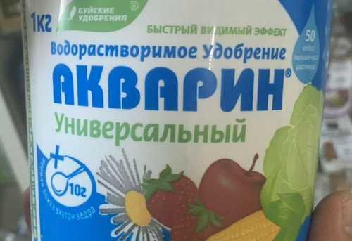 Удобрения