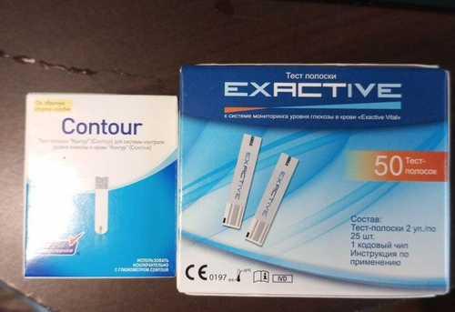 Тест полоски contour, тест полоски Rxactive
