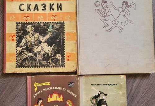 Детские редкие книги СССР
