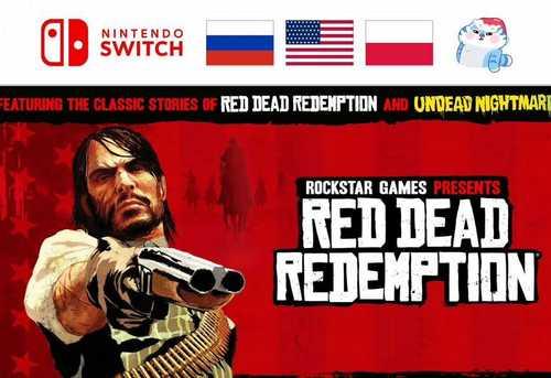 Red Dead Redemption (Switch)