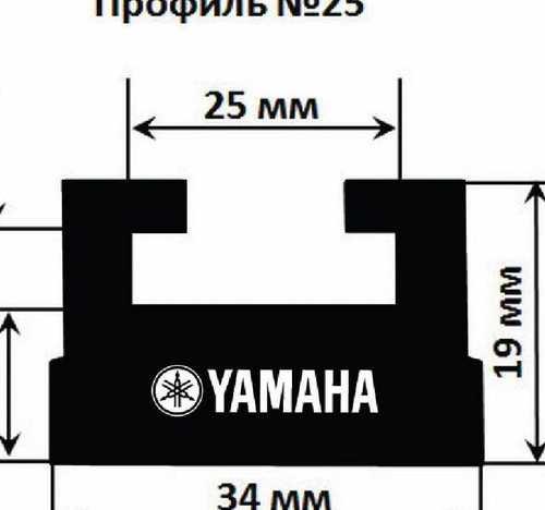 Склиз Garland 25 профиль для Yamaha Длина: 1626 мм, цвет: черный