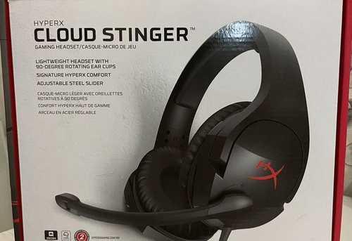 Игровые наушники HyperX Cloud Stinger