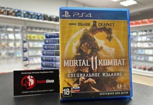 Диск Mortal Kombat 11 PS4 Б/у