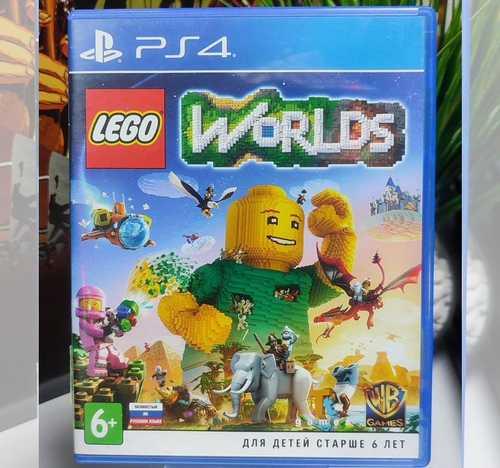 Lego Worlds PS4 Б/у