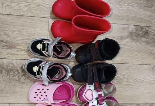 Обувь детская 13-14см