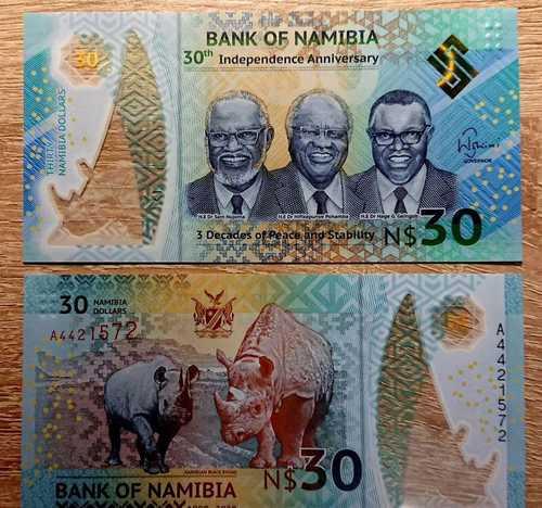 Намибия 30 долларов 2020 UNC (полимер)