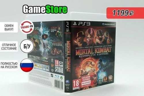 Б/у Mortal Kombat Komplete Edition (PS3, английска