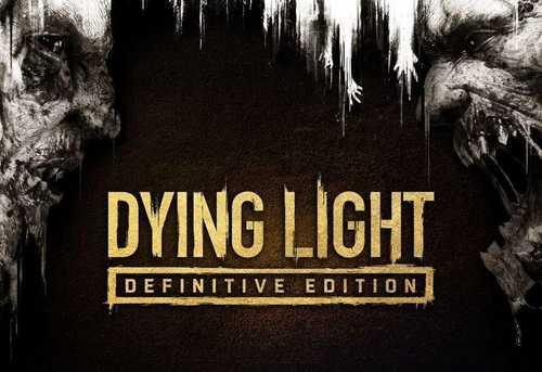 Dying light PS4/PS5 (на русском)