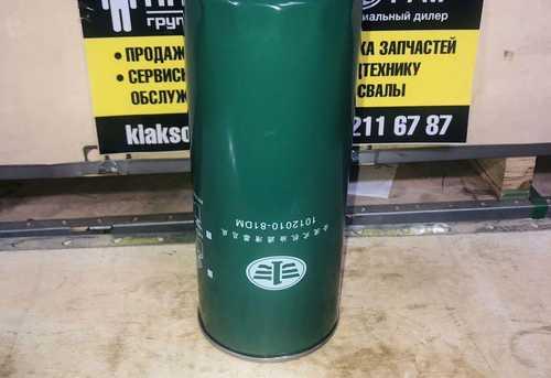 Фильтр масляный 1012010-81DF FAW 3310,4180,4250