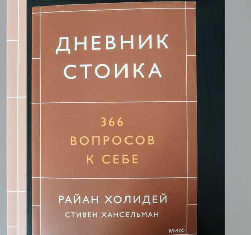 Продам книги (Стивен Кови,Ольга Белоконь)