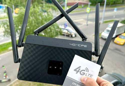 Wi-Fi роутер 4G модем с SIM/симкартой, 6 антенн