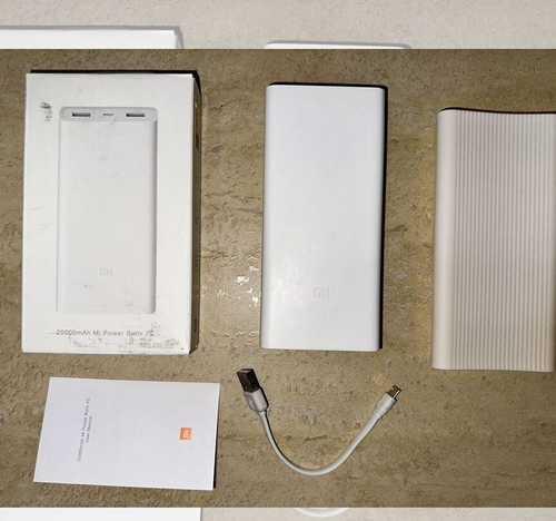 Xiaomi Mi Power Bank 20000 + чехол