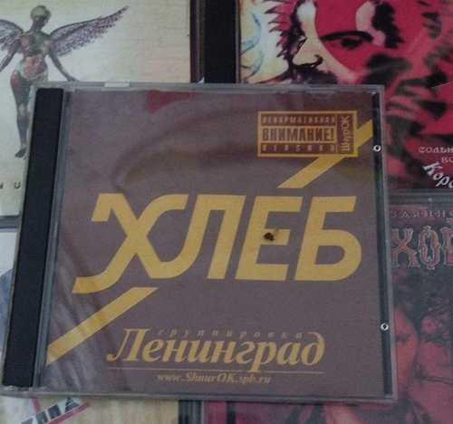 CD диск хлеб Ленинград оригинал