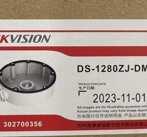 Монтажная коробка HikVision DS-1280ZJ-DM18