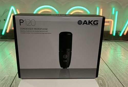 Конденсаторный микрофон AKG P120 (новый)