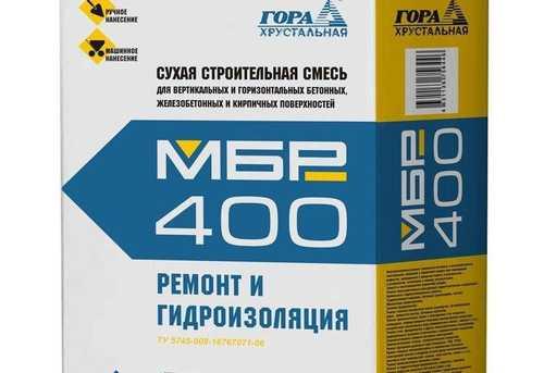 Смесь для бетона ремонтная мбр 400 25 кг