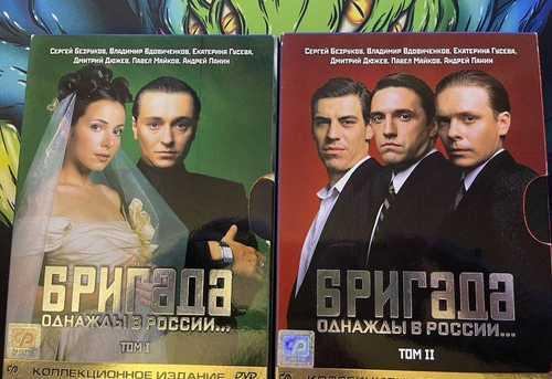 Сериал Бригада на DVD (6 дисков)