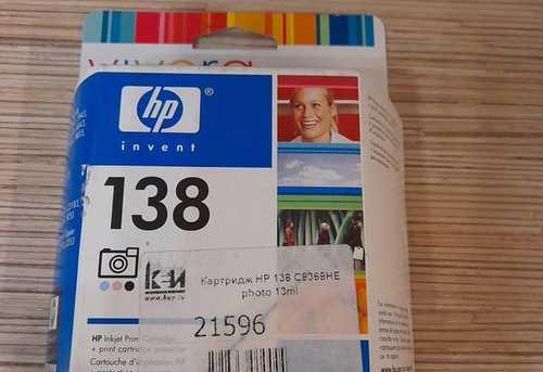 Картридж HP 138 C9369HE оригинал Color