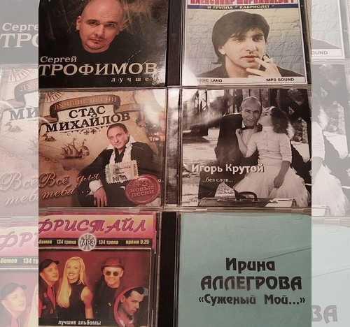 Cd диски,mp3