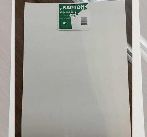 Картон а3