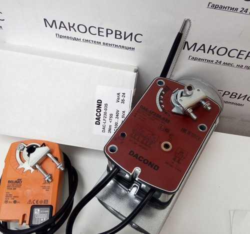 Электропривод воздушной заслонки
