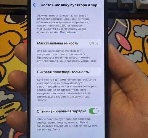 iPhone 12 Pro, 256 ГБ