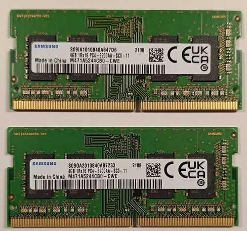 Оперативная память Samsung sodimm DDR4