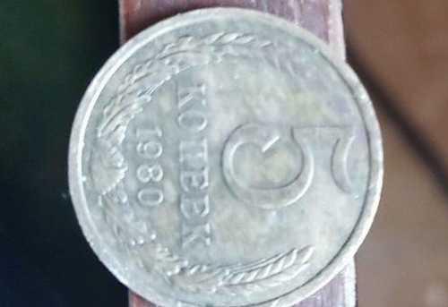 Монета СССР 5 копеек 1980 года