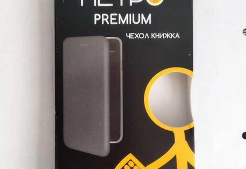 Чехол книжка на Xiaomi Redmi 9T