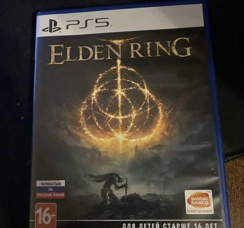 Elden ring ps5