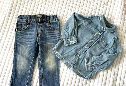 Джинсы и джинсовая рубашка