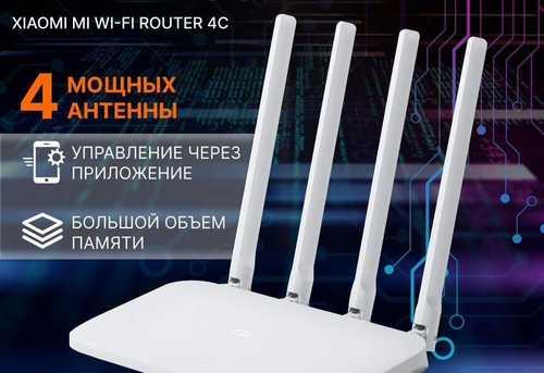 Wi-Fi Роутер Xiaomi Mi 4С (новый)