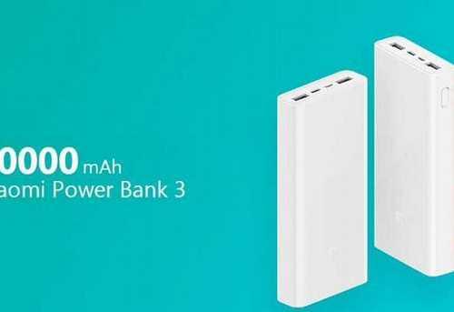 Повербанк Xiaomi Power Bank 3 Type-C 20000 mAh