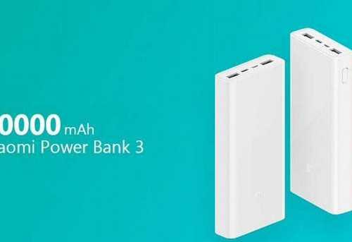 Повербанк Xiaomi Power Bank 3 Type-C 20000 mAh