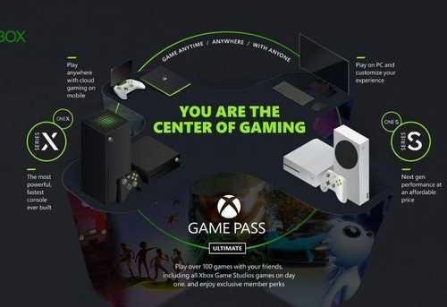 Xbox game pass ultimate+Generation Zero