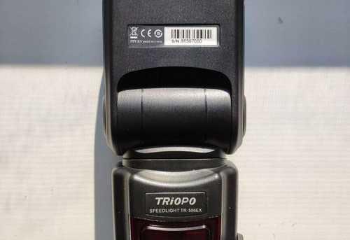 Вспышка triopo TR-586EX for Nikon