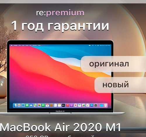 MacBook Air 2020 M1 8 256 серебристый